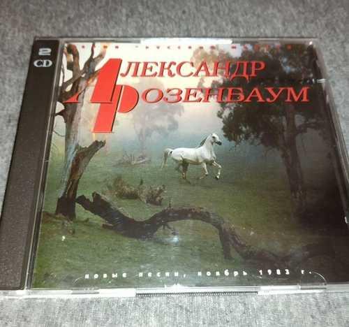 Александр Розенбаум - Новые песни,ноябрь 1983г