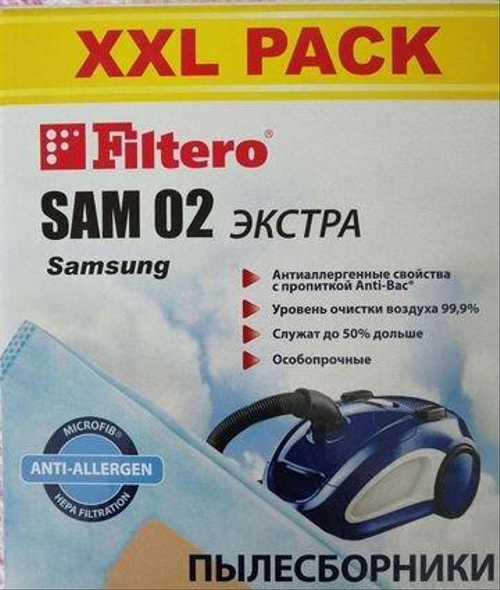 Мешки для пылесоса Samsung, 7 штук