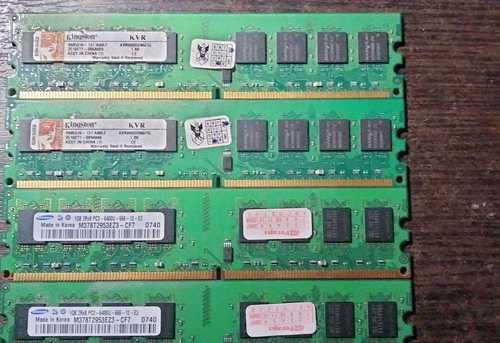 Оперативная память ddr2