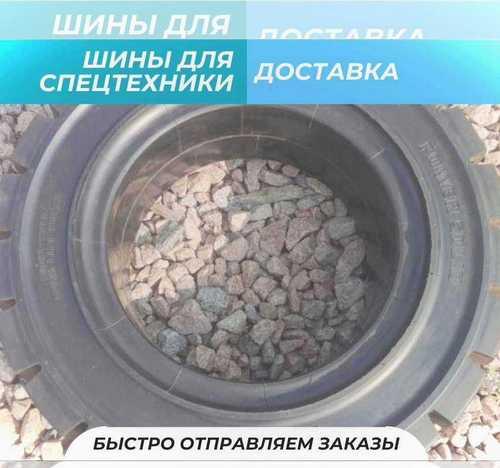 Новые грузовые шины 5.00-8drс61lsolid DRC дрс