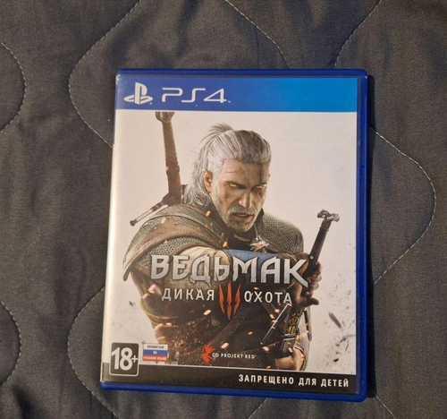 Ведьмак 3 дикая охота ps4