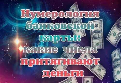 Финансовый код