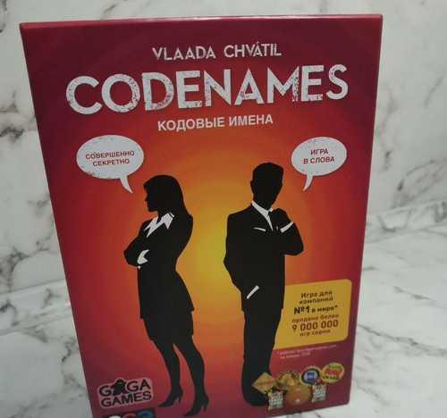 Настольная игра codenames