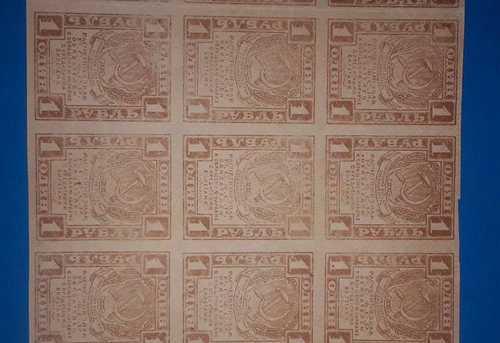 Боны банкноты марки