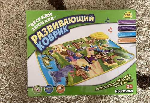 Детские игрушки пакетом