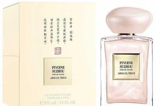 Giorgio Armani - Prive Pivoine Suzhou 100 мл