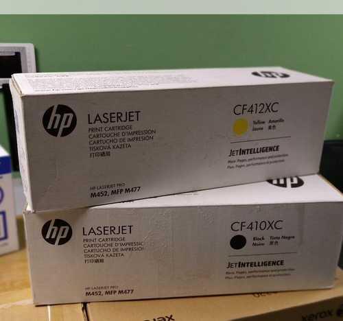 Картридж нр #410X / CF410XC для HP Color LaserJet