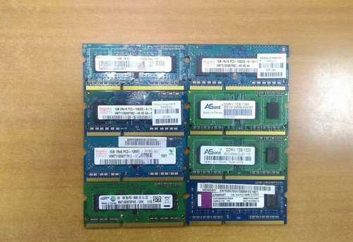 Оперативная память DDR3, sodimm,1Gb в ассортименте