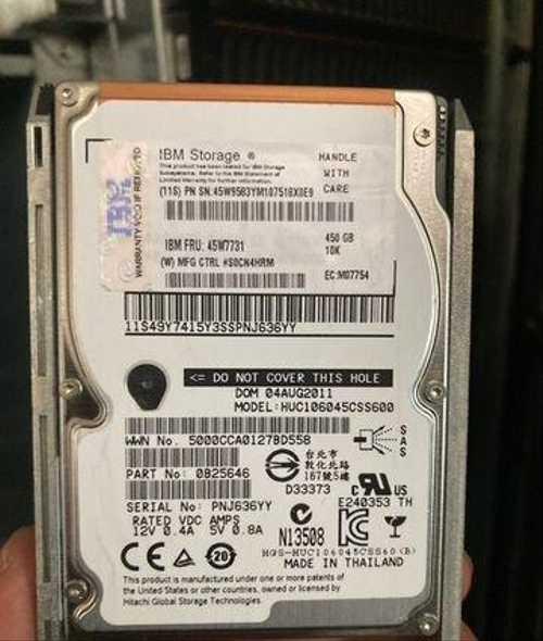 Жесткий Диск IBM 450Gb 6G SAS 2,5" 15 шт