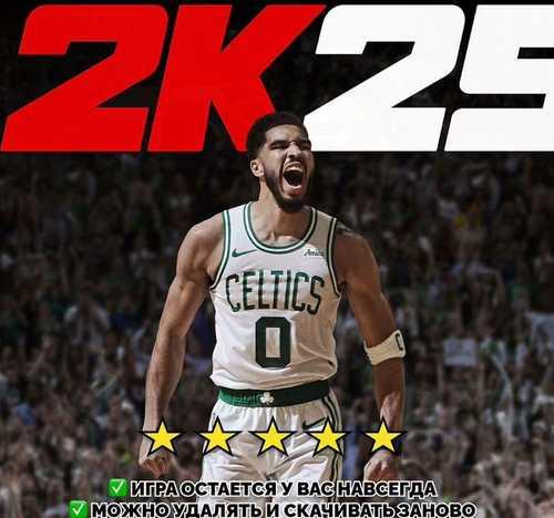 NBA 2K25 Ps4/Ps5