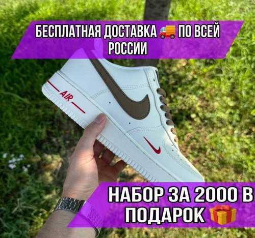Nike Force 1