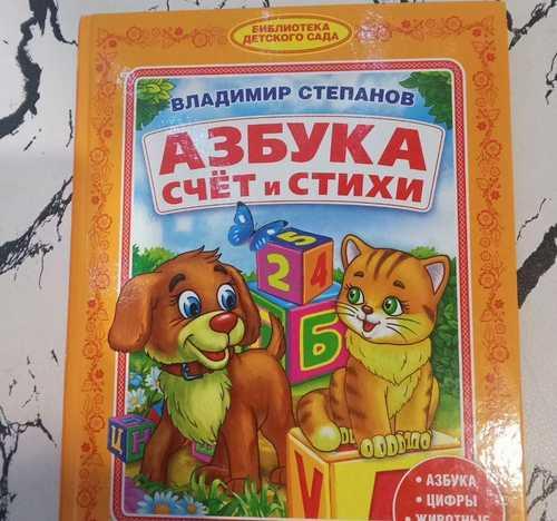 Книги детские