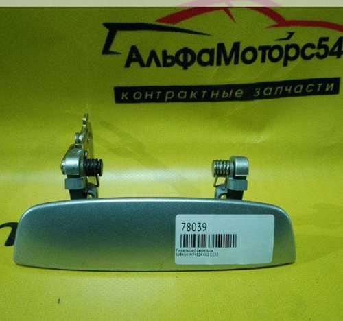 Ручка задней двери задняя Subaru Impreza GG2 EJ152