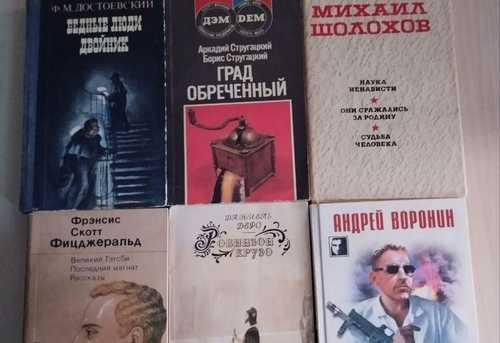 Литература различные книги