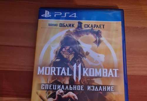 Mortal combat 11 ps4 / ps5