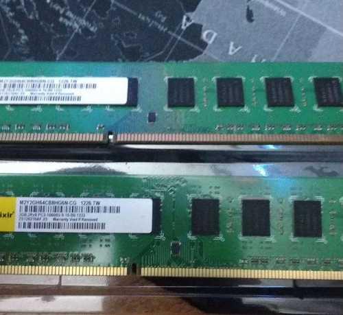 Оперативная память ddr3 2x8 gb