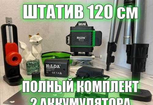 Лазерный уровень Hilda 16 линий 4D новый