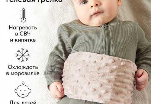 Антиколиковая грелка-пояс Happy Baby