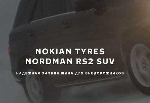 Nordman RS2 SUV 235/65 R18 110R
