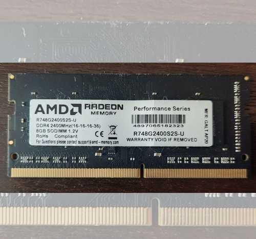 Оперативная память Amd SO-dimm DDR4 8Gb 2400MHz