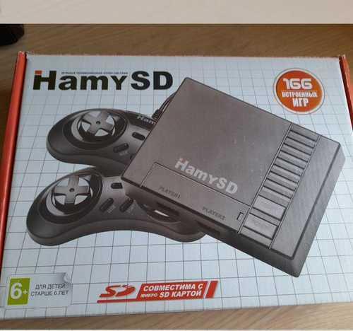 Игровая приставка Hamy SD