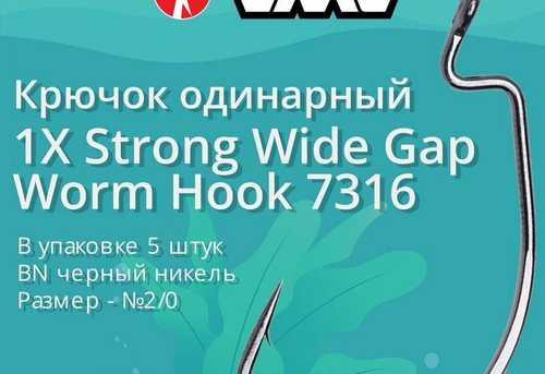 Крючёк VMC офсетный 7316 BN №2/0, 1уп/5шт