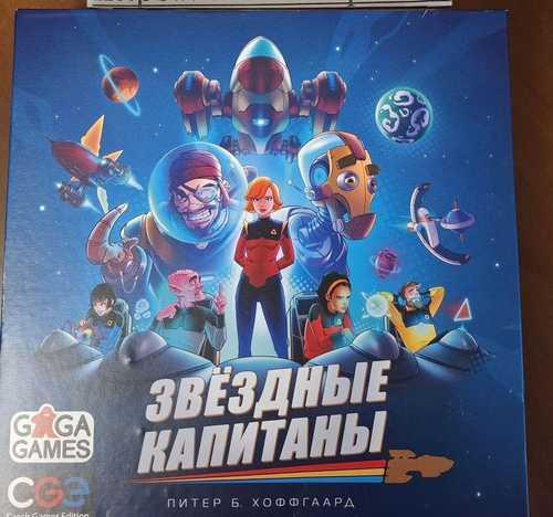 Настольные игры