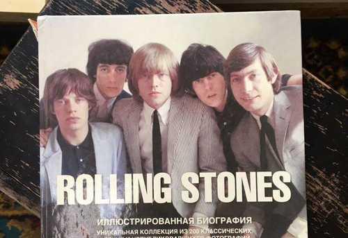 The Rolling stones. Иллюстрированная биография