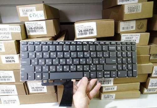 Клавиатура для ноутбука Lenovo IdeaPad 720-15IKB с