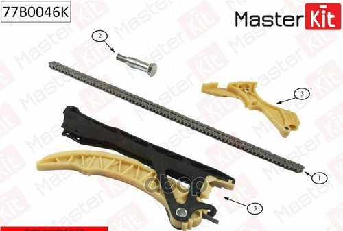 Комплект цепи грм BMW N42/N46 без звездочек 77B