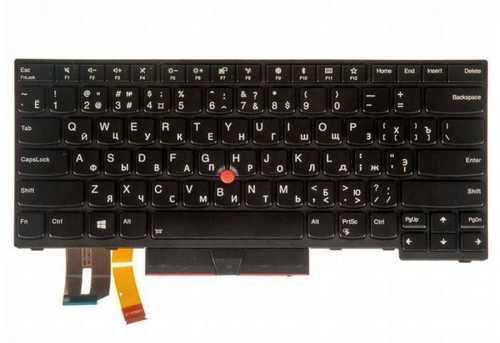 Клавиатура для ноутбука Lenovo ThinkPad Edge E480