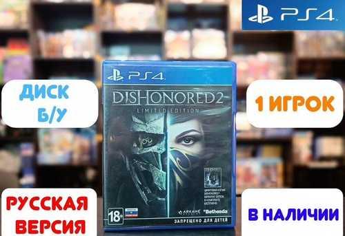 Dishonored 2 для PS4 Б/У