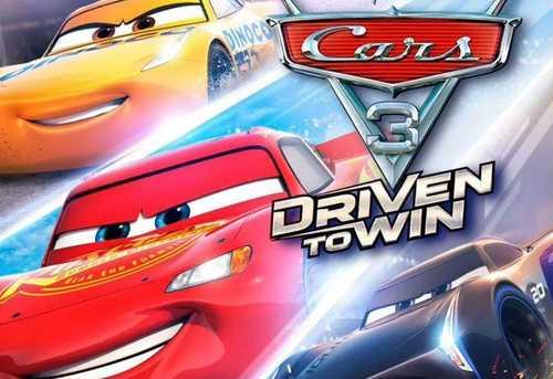 Cars 3 Driven to Win (Тачки 3) PS4/PS5 RUS