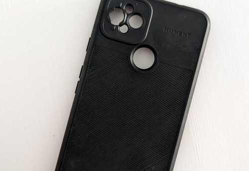 Moment case pixel 4a5g