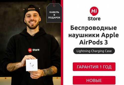Беспроводные наушники Apple AirPods 3 Lightning Ch