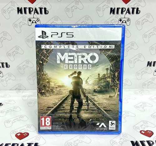 Metro Exodus Complete Edition PS5