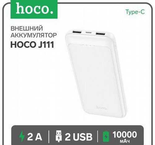 Внешний аккумулятор Hoco J111, 10000mAh