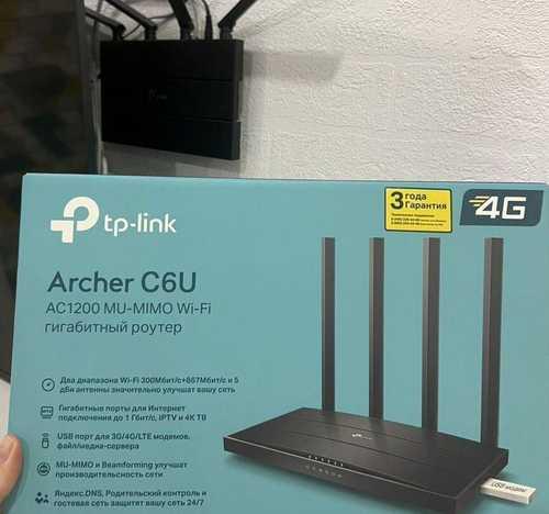 Роутер tp-link wi-fi 867