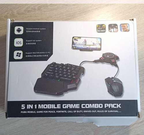 Игровой набор для телефона