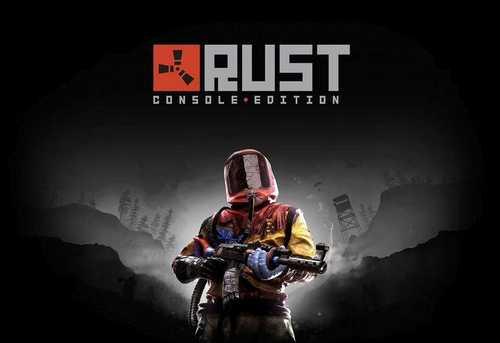 Rust console edition PS4/PS5/Xbox