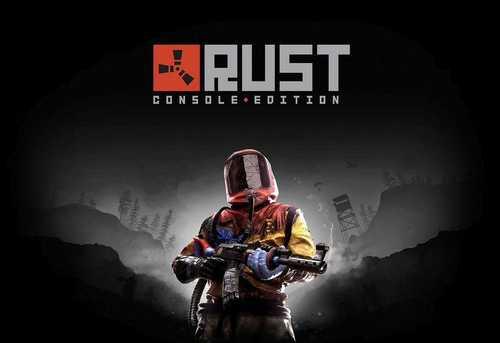 Rust console edition PS4/PS5/Xbox