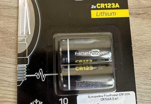 Батарейка CR123A
