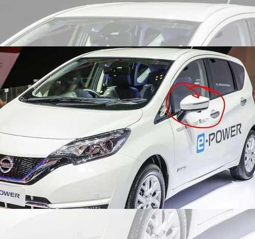 Поворотники в зеркала nissan e-power e12