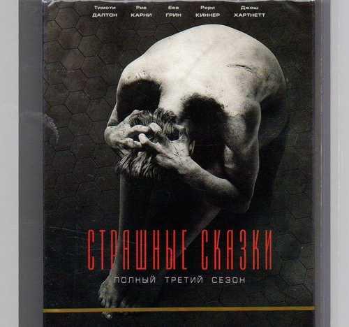 Страшные сказки Penny Dreadful (2DVD)