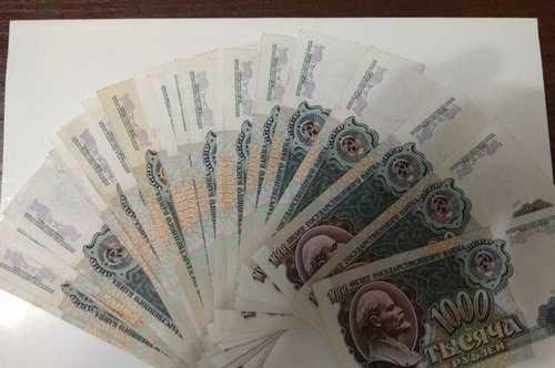 Продам или поменяю банкноты 1991 и 1992г 1000р