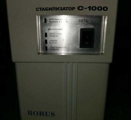 Стабилизатор напряжения Borus C-1000