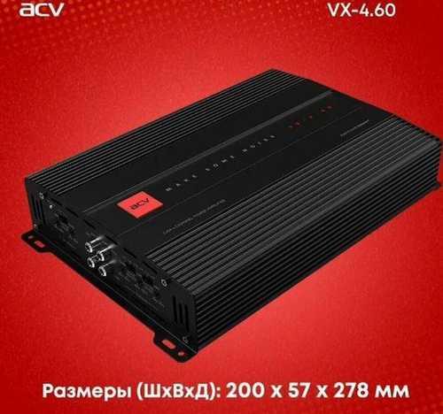 Усилитель ACV 4.60