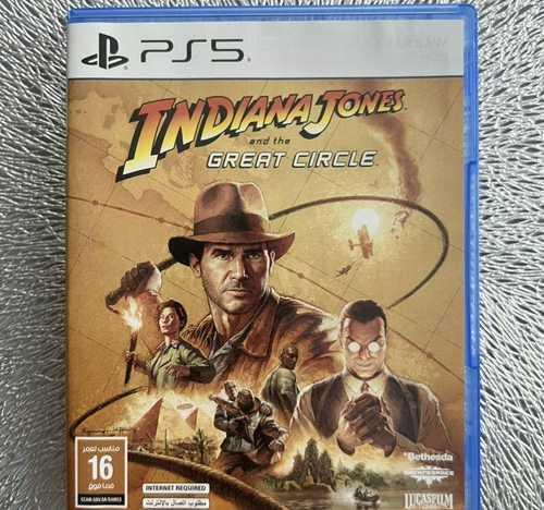 Indiana Jones and the great circle ps5