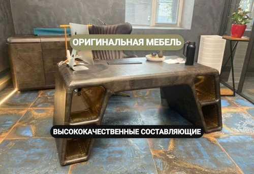 Металлический дизайнерский стол письменный