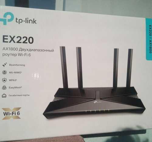 Tp link archer ax1800 ex220